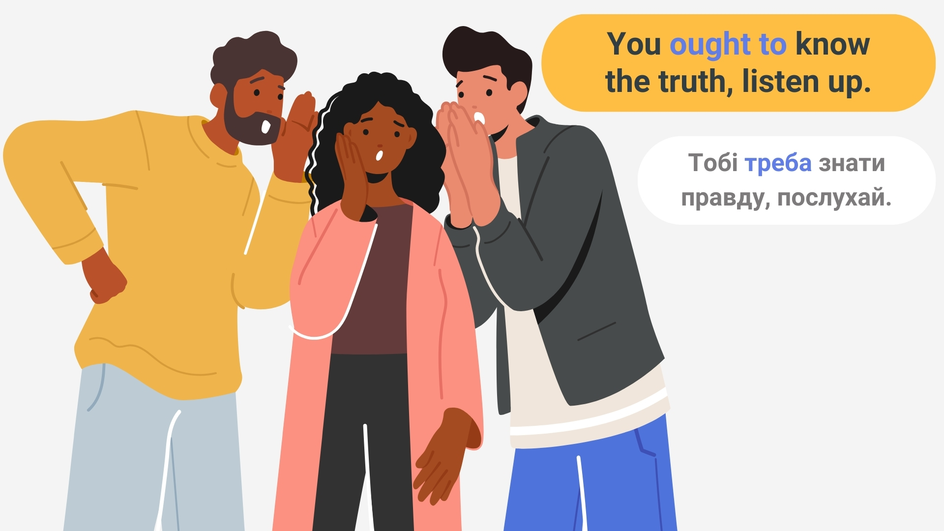 Модальне дієслово ought to